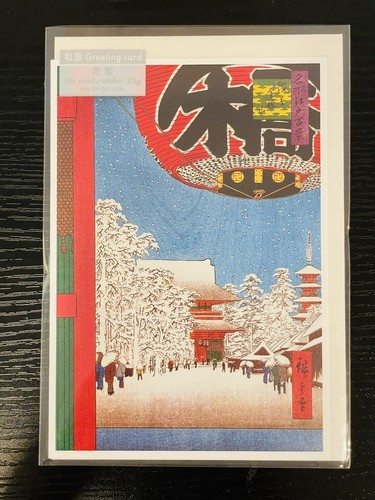 Japanese KABUKI UKIYOE Brank Card+Greeting Utagawa Hiroshge EDO Asakusa ...