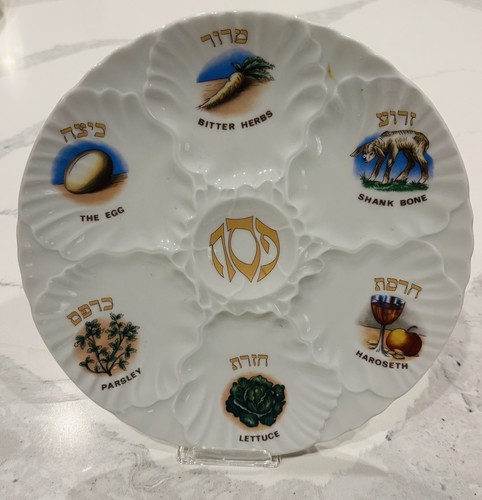 Vintage Seder Passover Oyster Plate White Ceramic English Hebrew Made ...