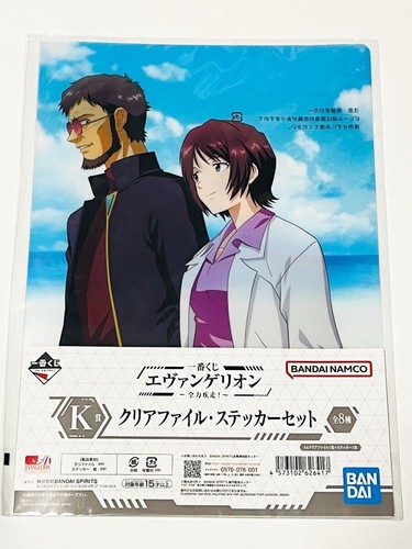Unopened Ikari Gendo Ikari Yui Evangelion K Prize Clear File Sticker | eBay