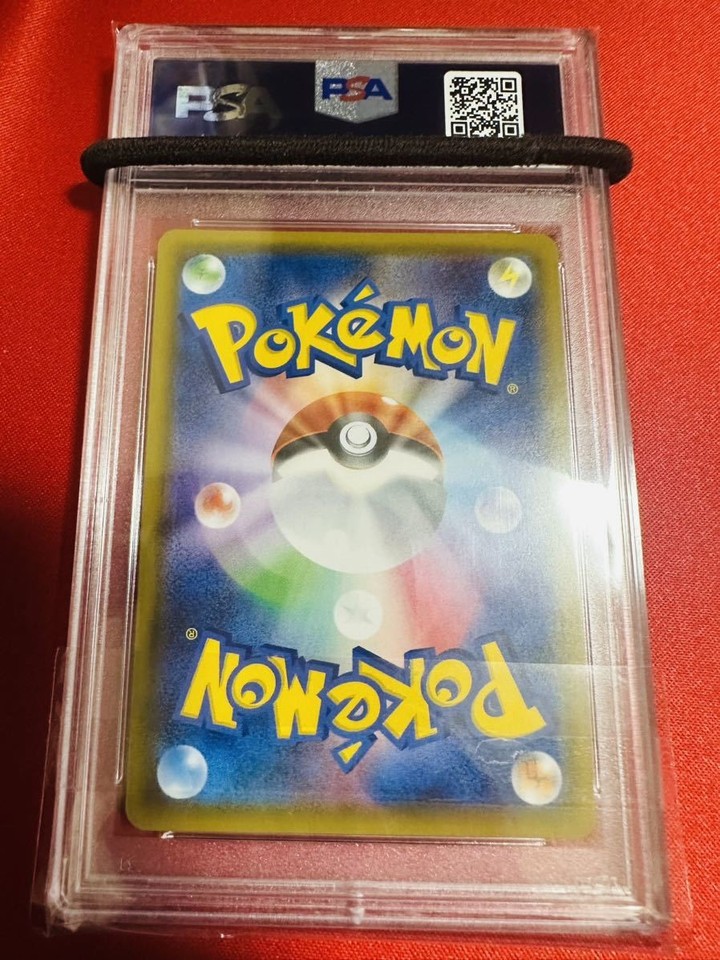 Psa10 Pokemon Card Pikachu Zechrome Gx Rr 031/095 Sm9 Pokeka Gem Mint ...