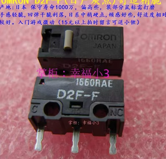10pcs D2F-F OMRON Mouse Micro Switch | eBay