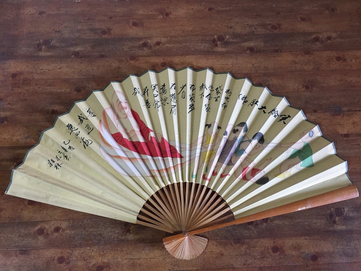 Japanese Hand Fan Vintage Japanese Paper Fan Vintage Sensu