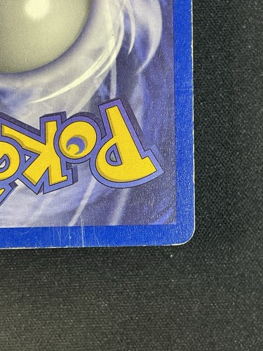 Pikachu - 60/64 - Pokemon Jungle 1st Edition Card HP | eBay