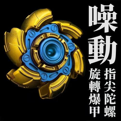 New Deformation Mecha Fidget Spinner EDC Hand Spinner ADHD Fidget Toys ...
