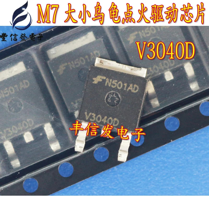 20pcs New V3040D TO252 ISL9V3040D3ST TO-252 IGBT 400V 17A M7 transistor ...