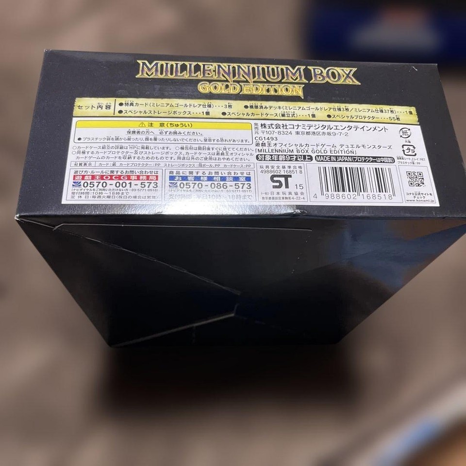 Yu-Gi-Oh! Millennium Box Gold Edition Japanese | eBay