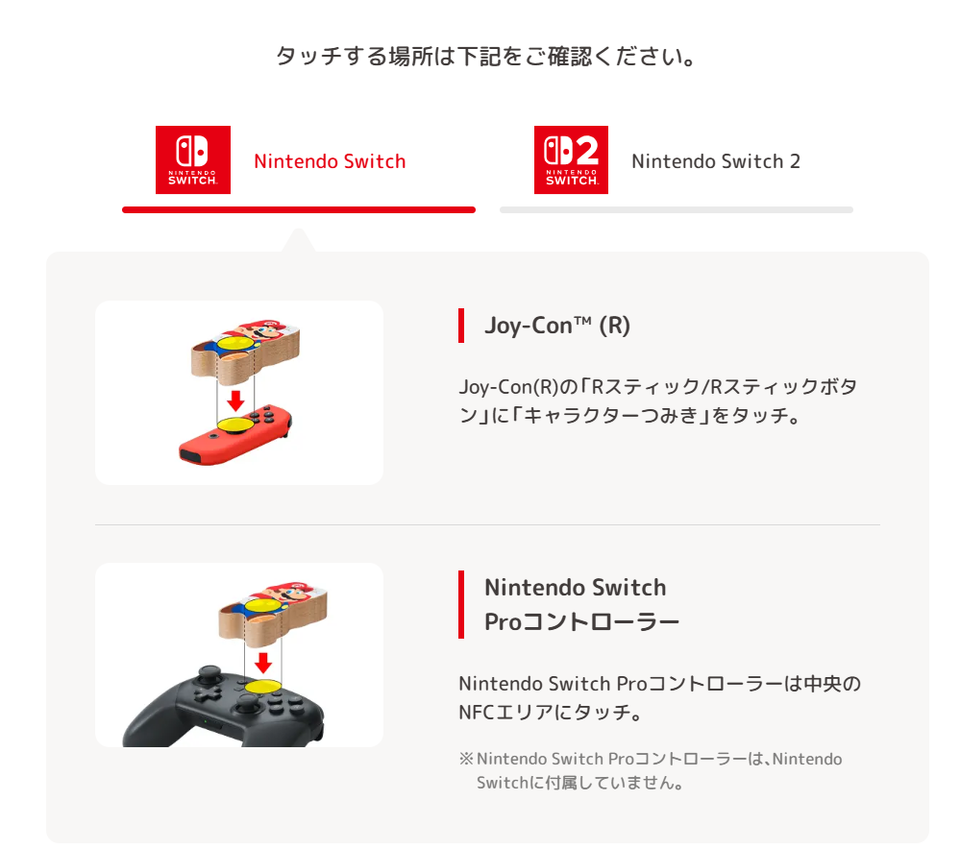 Nintendo My Mario Wooden Block Special Set 30pcs Store Exclusive Amiibo ...