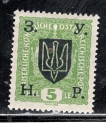 WESTERN UKRAINE USSR RUSSIA SOVIET UNION OVERPRINT STAMP MINT HINGED ...