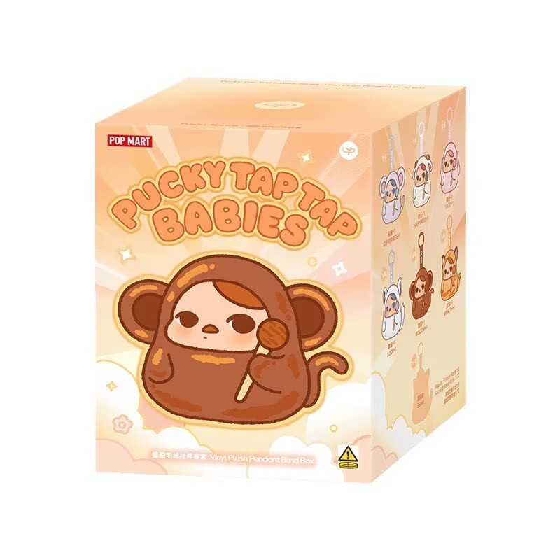 Authentic PUCKY Tap Tap Babies Series Plush Pendant Blind Box Figure ...
