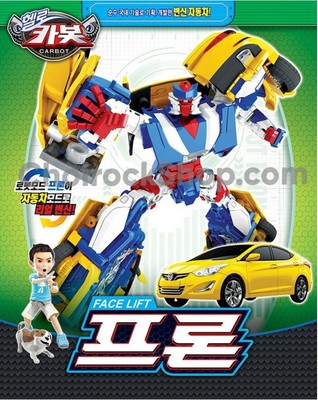 Expree] Hello Carbot Yellow Avante Fron Face Lift Transformer Robot Car ...