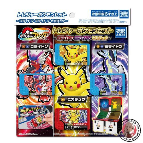NEW Pocket Monsters Pokemon Friends Treasure Pokemon Set ~Corridon ...