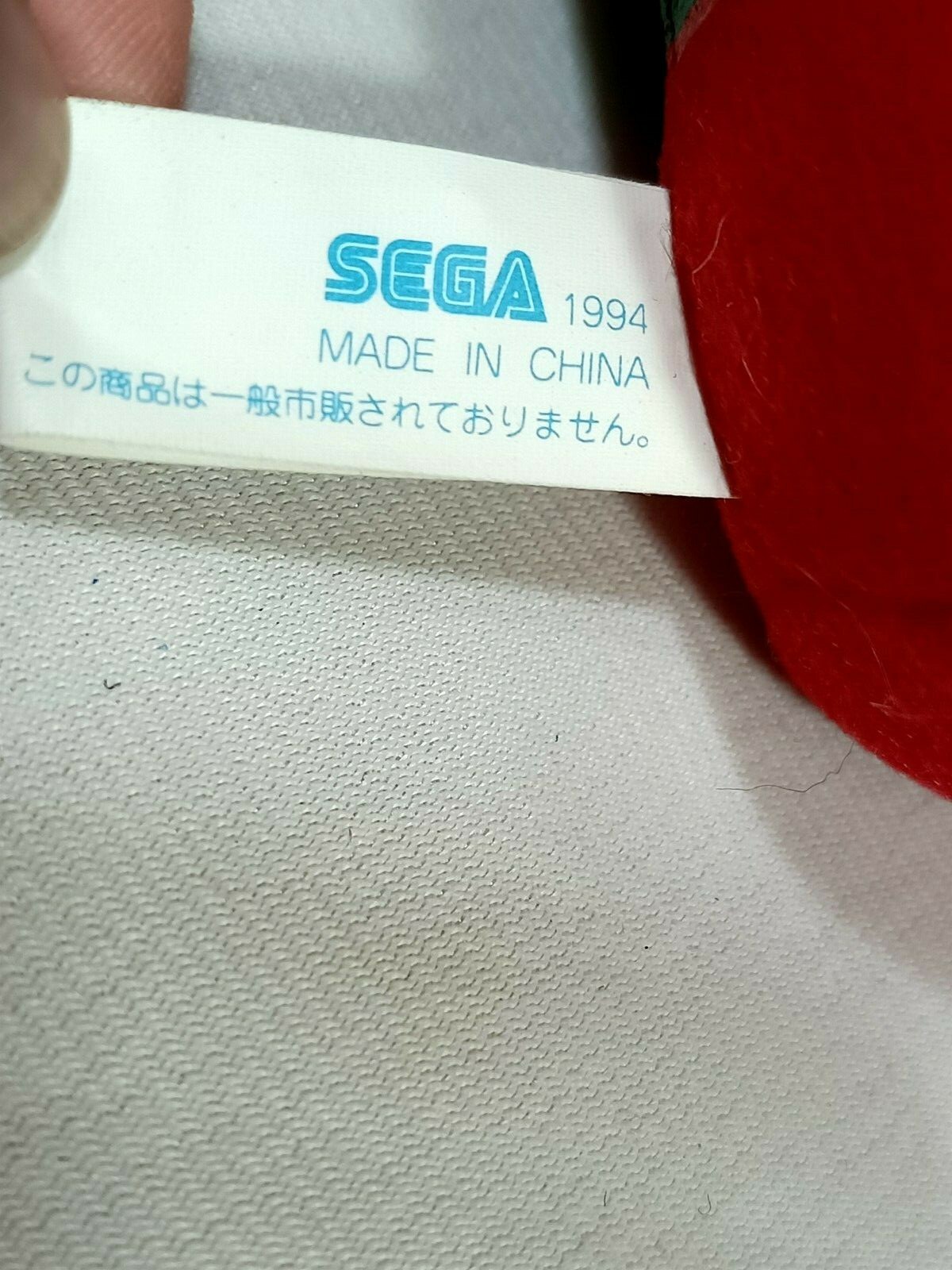 Puyo Puyo Sukiya Podes Sukiyapodes XMas Gift Plush Toy SEGA Compile ...