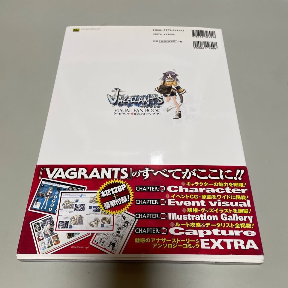 VAGRANT ventola visiva VAGRANTS CD | eBay