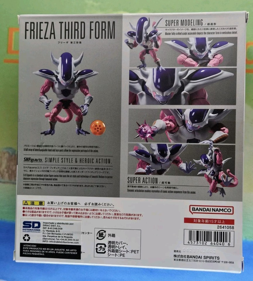 Bandai S.H. Figuarts Frieza Third Form Dragon Ball Z New Sealed (read ...