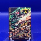 Kamen Rider Ganbarizing Card SR RT3-050 Amazon New Omega Bandai Japanese #01 | eBay