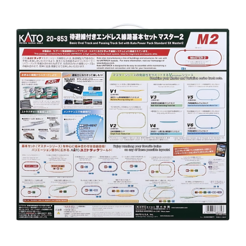 KATO N Scale UNITRACK M2 Basic Oval Track and Passing Track set 20-853 ...