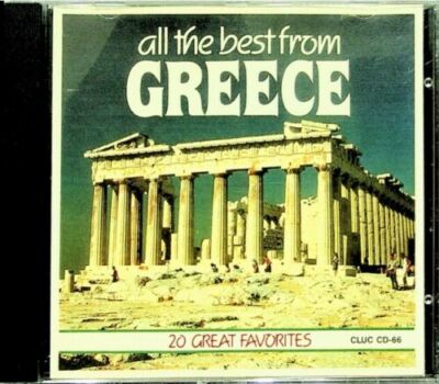All the Best From Greece by Various Artists CD DISC ONLY #93A ...
