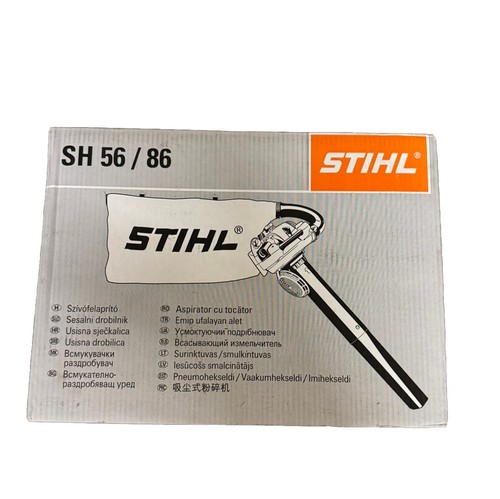 STIHL LEAF BLOWER VACUUM ATTACHMENT KIT BRAND NEW FREE SHIPPING | eBay