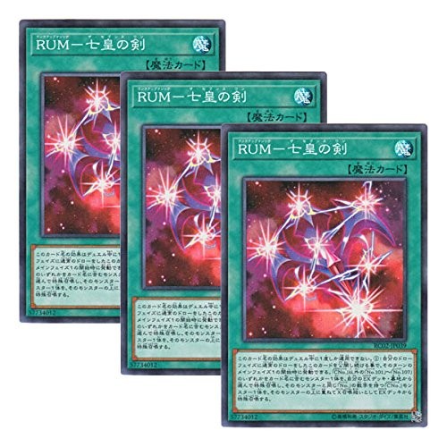 [3 set] (JAPAN) Yu-Gi-Oh RC02-JP039 Rank-Up-Magic - The Seventh One RUM (SR) | eBay