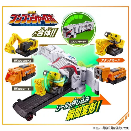 Power rangers Boonboomger DX Boonboom Builder set Bandai | eBay