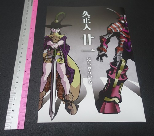 Hisa Masato 20th Aniv Art Book AREA51 Kamuya Ride etc C104 | eBay