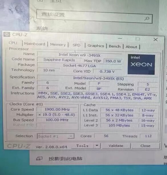 Intel Xeon w9-3495X QS CPU processor 1.90GHz 56-Core 105MB FC-LGA16A ...