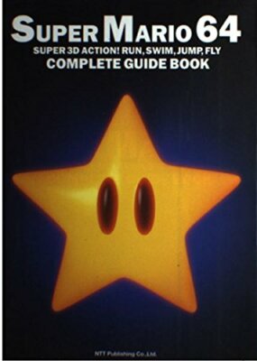 SUPER MARIO 64 Complete Guide Nintendo 64 Book 1996 NT39 100% Authentic ...