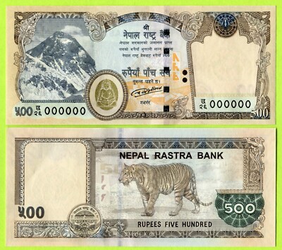 Nepal 500 Rupees 2016 P81as AU - Specimen | eBay
