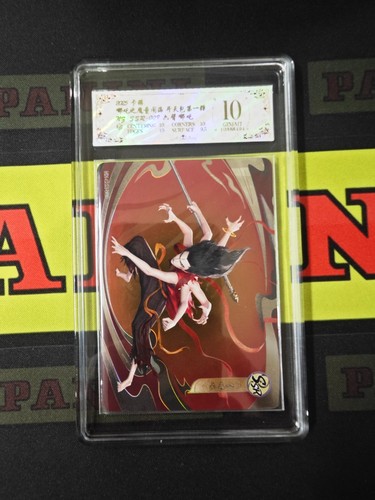 2025 KAYOU NeZha 2 #NZ-SSR-009 PCG 10 | eBay Australia