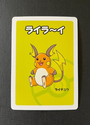 Pokemon Raichu Old Maid 2019 Japanese Playing Card NM💥 | eBay