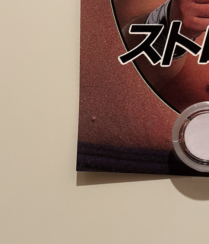 1985 NJPW Event Poster Antonio Inoki Andre The Giant New Japan Pro ...