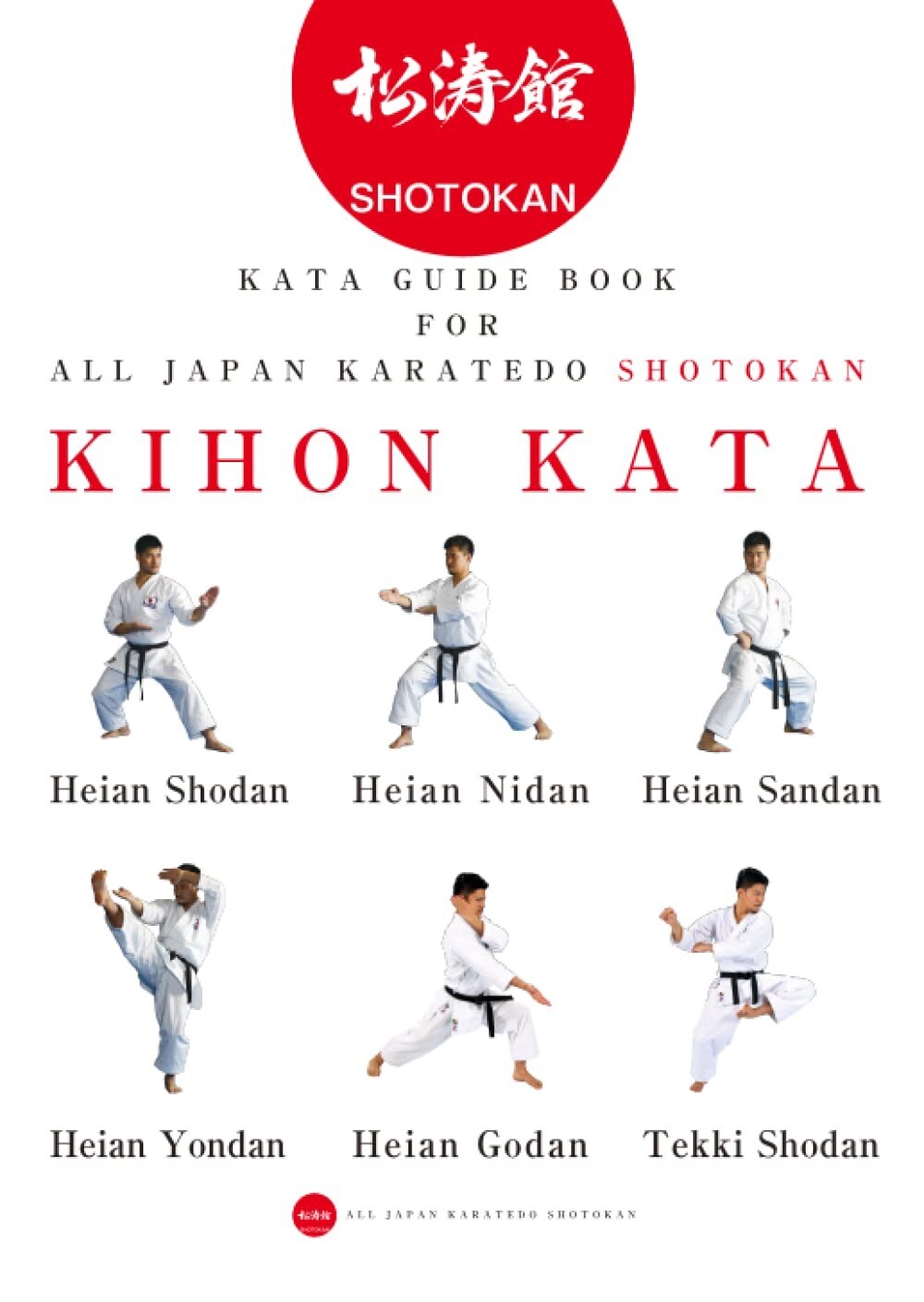 9798430686291 Book Karatedo Karate Kata Guide Shotokan Kihon English ...