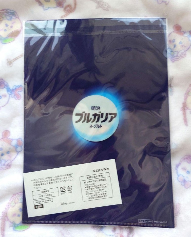Meiji Bulgaria Yogurt Disney Mickey Minnie Clear File A4 NIP NonSmokers ...