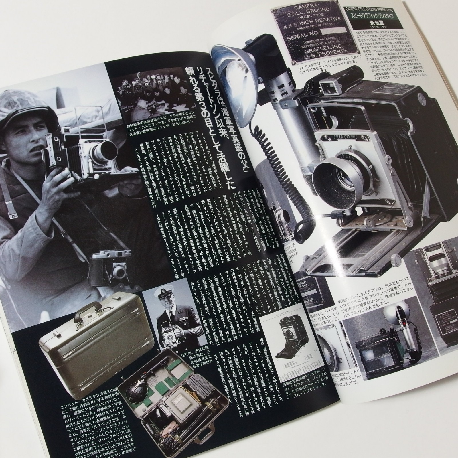 Photographic Encyclopedia of Antique Cameras, Leica Rollei Retina Nikon ...