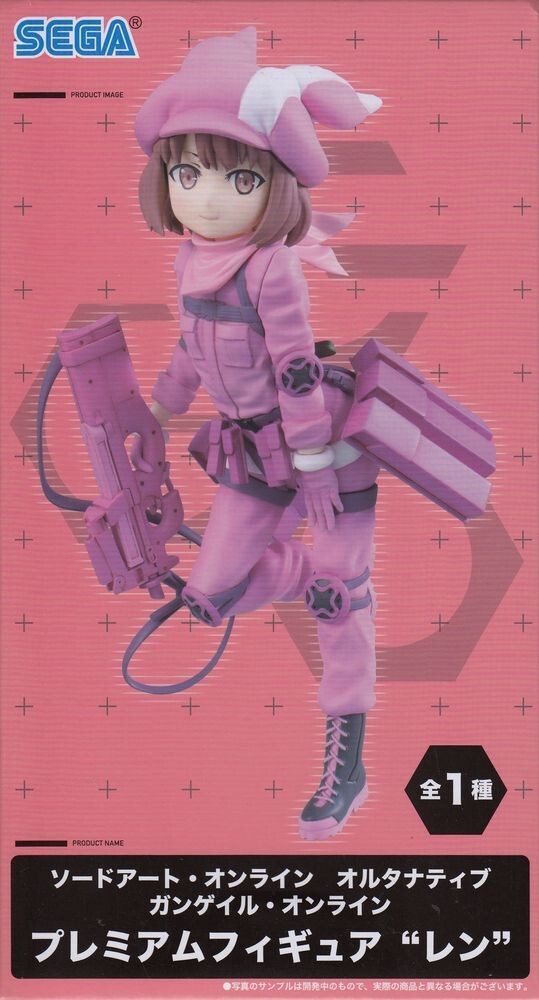 Llenn Premium Figure Sword Art Online Gun Gale Online SEGA from Japan ...
