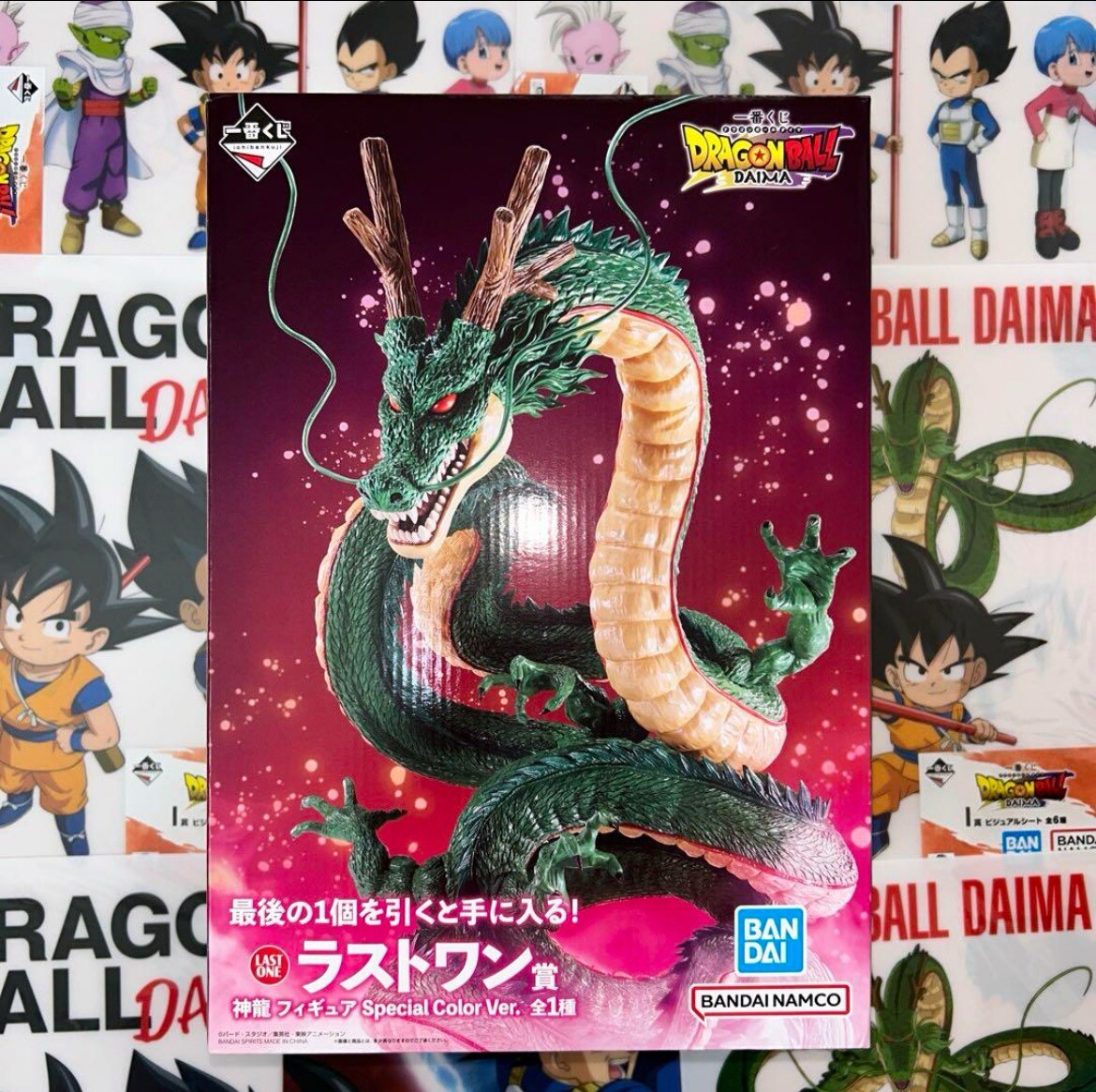 Evoluzione Dragonball Shenron Download Free Dragon Ball Goku Evolution