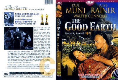 The Good Earth (1937) - Sidney Franklin, Victor Fleming, Paul Muni DVD ...