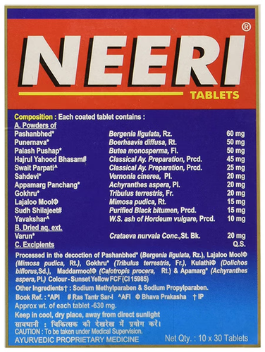 Neeri Tablets by AIMIL (30tab) Ayurvedic Supplement for Kidney Health ...