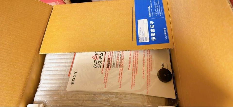 SONY PS-V800 Full-Auto Belt Drive Turntable Unused Vintage Pristine ...