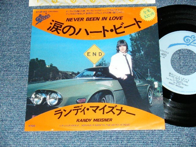 RANDY MEISNER Japan 1982 07･5P-193 NM 7"45 NEVER BEEN IN LOVE | eBay