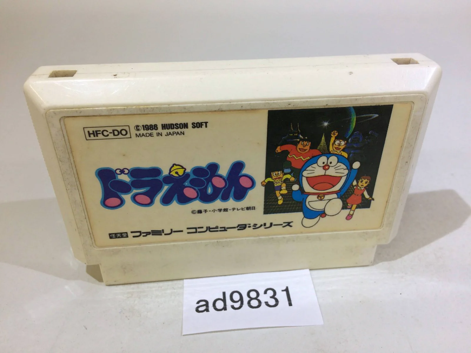 AD9831 Doraemon NES Famicom Japan | eBay