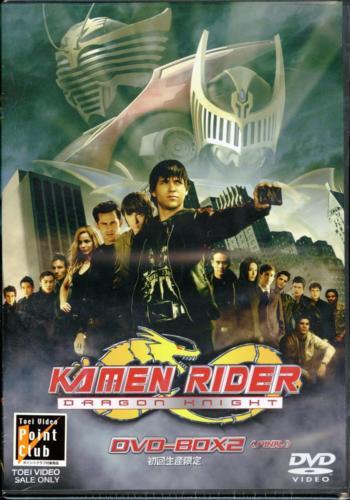 KAMEN RIDER DRAGON KNIGHT DVD BOX 2-JAPAN 6 DVD Ltd/Ed BX13 gd | eBay