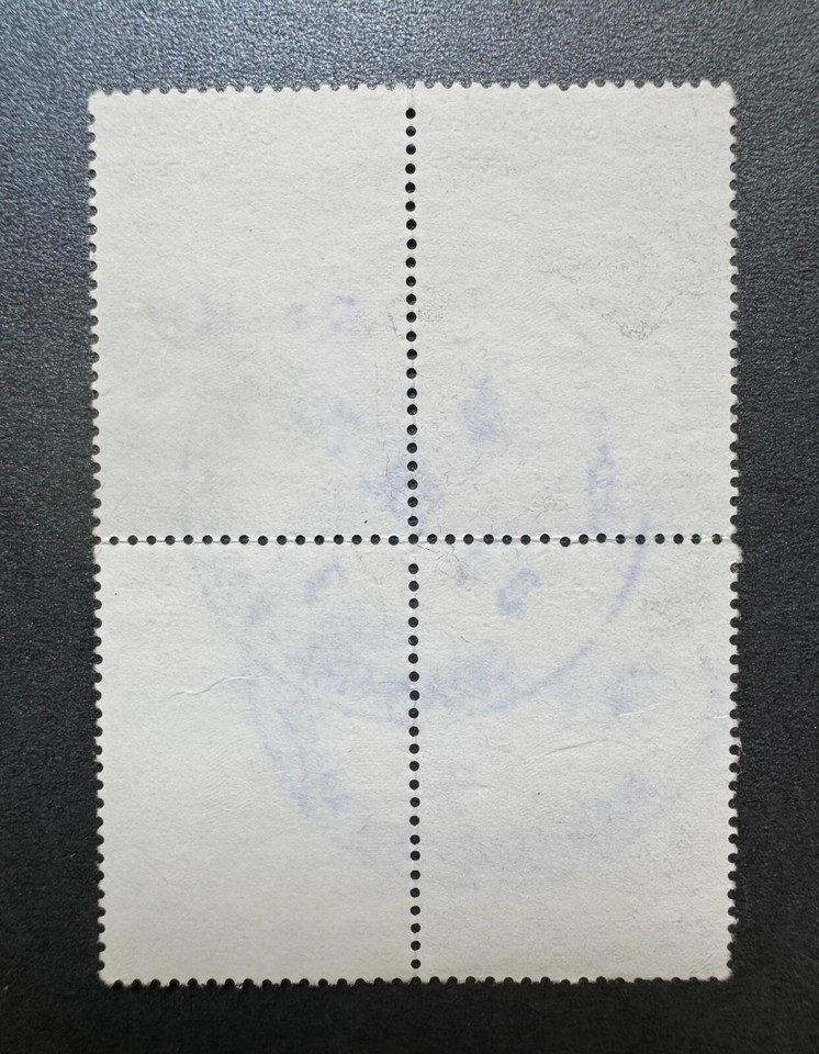 Bahrain Old Postage Collectible Stamps #240 Block of 4 1980 Used | eBay