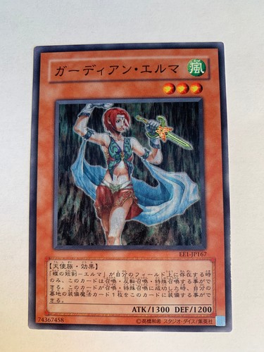 Yu-Gi-Oh! Guardian Elma EE1-JP167 Japan | eBay