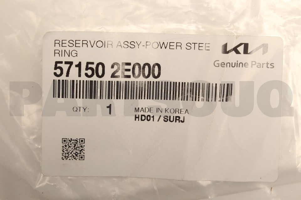 571502E000 Genuine Hyundai / KIA RESERVOIR ASSY-POWER STEERING | eBay