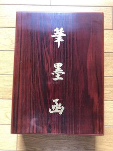 SAIKORON | eBay Stores