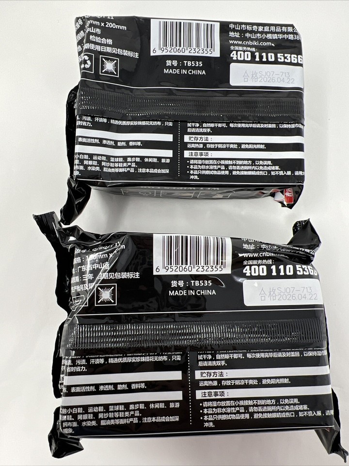 (2 Packs 60 Pcs) Shoe Sneaker Wipes Cleaner Quick Disposable Travel ...