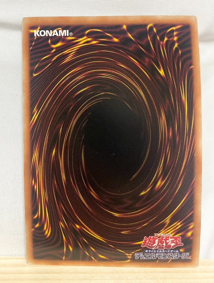 Gigantic "Champion" Sargas YuGiOh Card PHHY-JP045 Konami Game a2 | eBay