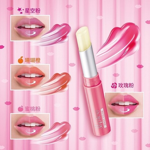 [MENTHOLATUM] Lip Ice Magic Color CORAL SCARLET Moisturizing Lip Balm ...