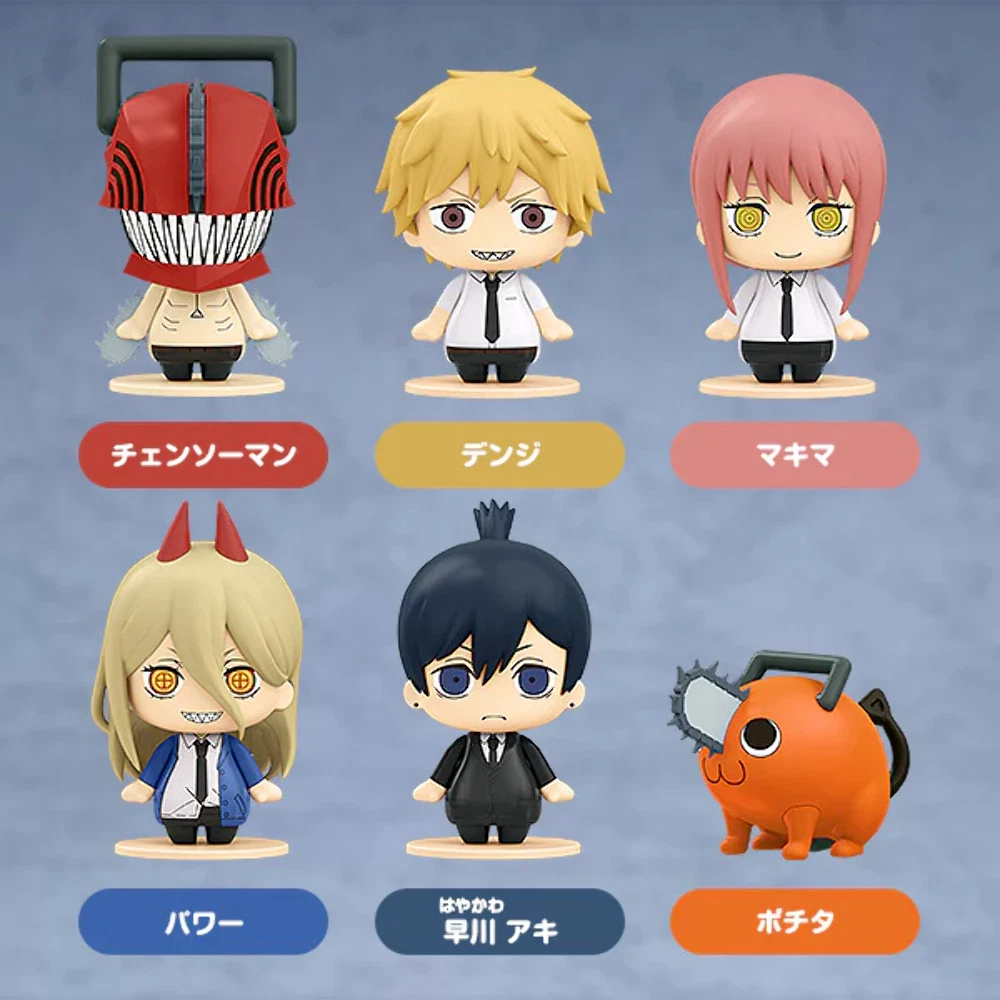 Mystery Person Anime